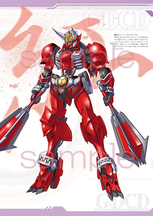 请罗杰的草帽原谅-【非授权转载】假面骑士高达系列（持续更新）_看图_假面骑士吧_百度贴吧-花瓣网