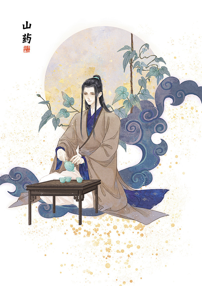 中草药拟人：山药_南山归鱼__插画师作品_涂鸦王国gracg.com