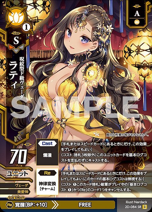 Nardack@3日目東a10b (@Nardack) | Twitter