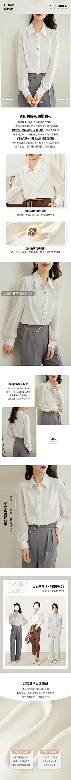 圆领卫衣详情页(1)图片_【个人】详情+首页图片素材-花瓣网