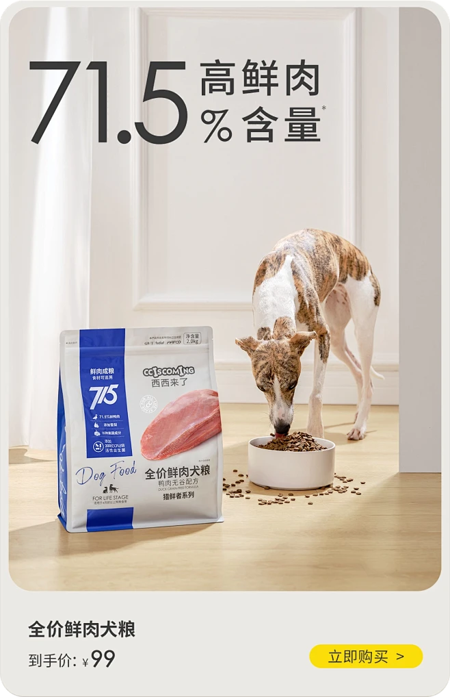 西西来了旗舰店-花瓣网