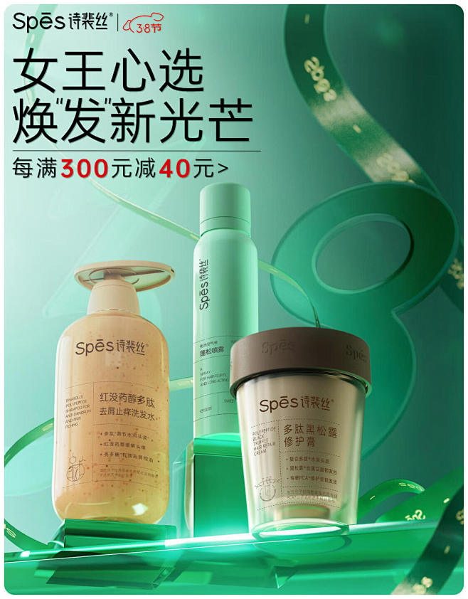 Spes京东自营旗舰店