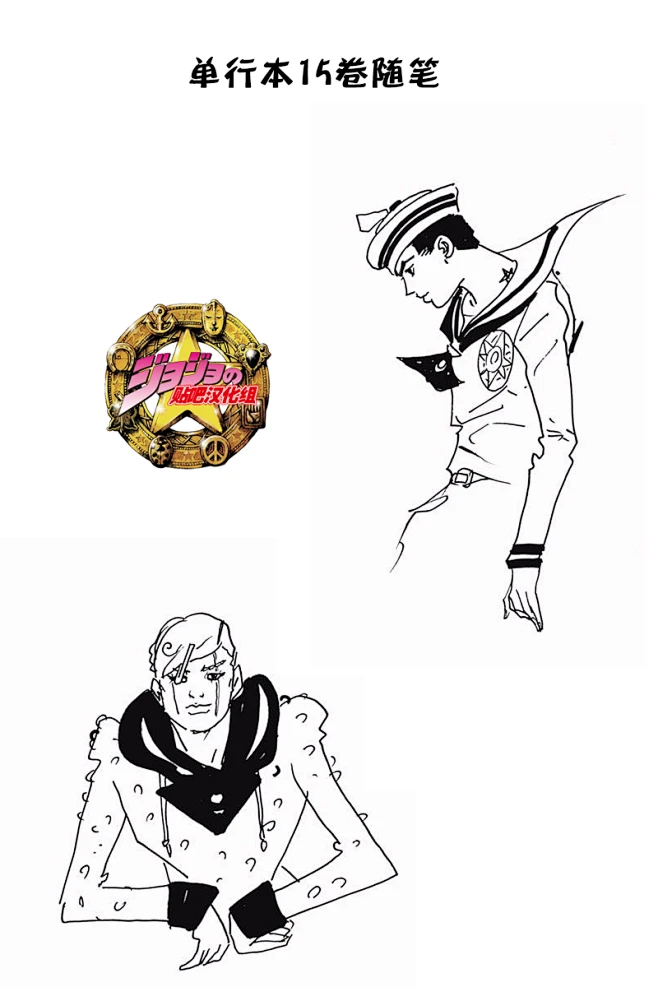 JOJOLION 68 jojo奇妙冒险-花瓣网