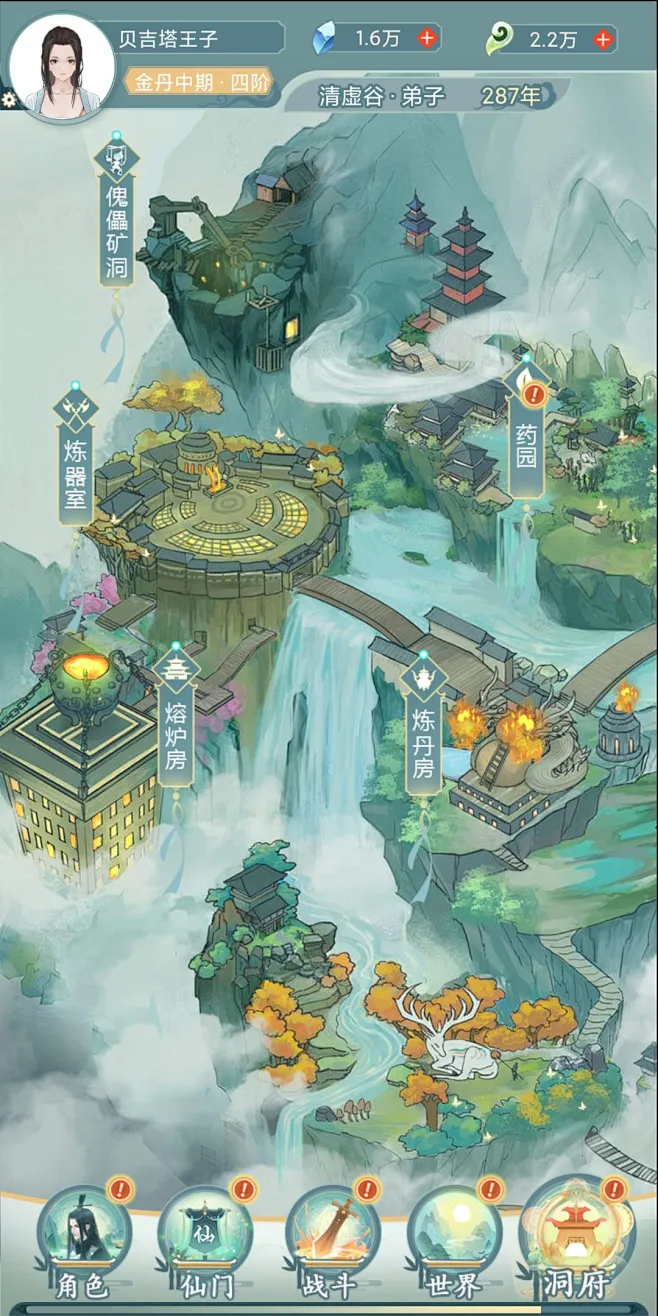 海量游戏截图-GAMEUI.NET-游戏UI/UX学习、交流、分享平台-花瓣网