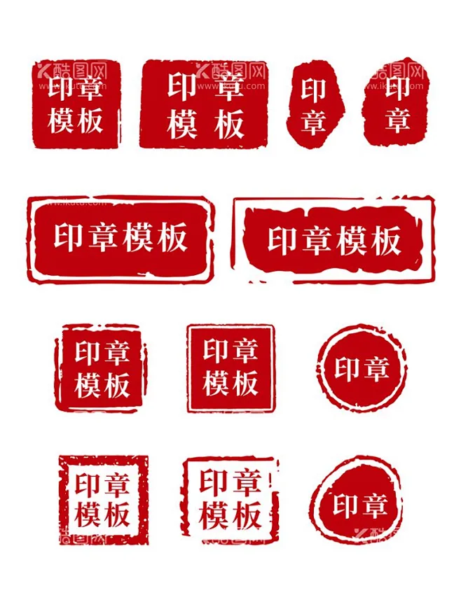 中国风红印章 - 源文件下载【酷图网】花边,花纹,边框,中国风红印,矢量,清晰-花瓣网