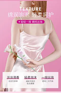 【顺手买一件】立白香维娅酵素香氛内衣洗衣液不伤手洗内衣裤80g-tmall.com天猫-花瓣网