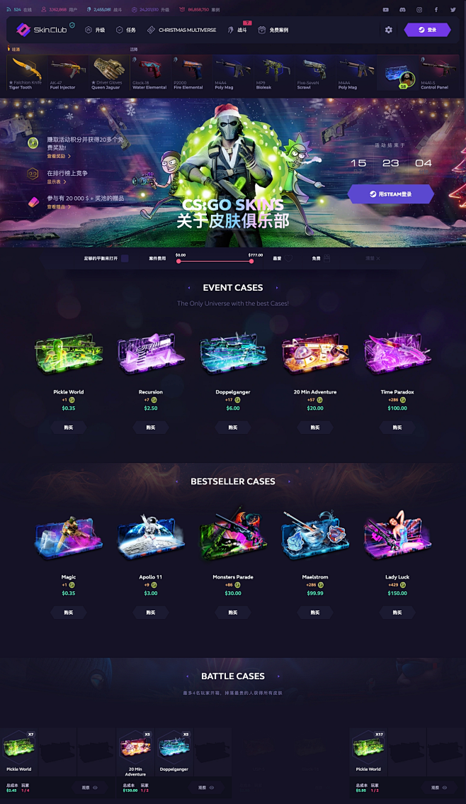 CS:GO Case Opening Site - Buy Cases, Get New Skins & Items | Skin.Club