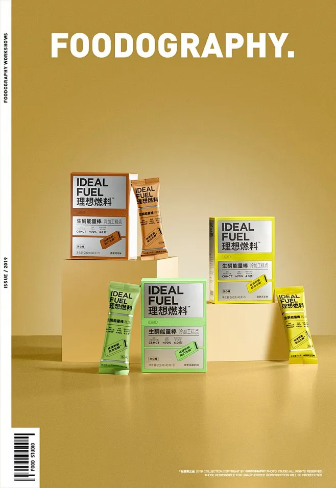 the cover of food photography magazine features several different types ...