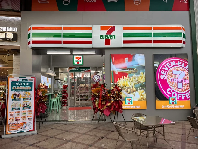 7-ELEVEN水头首店今日开业啦-花瓣网