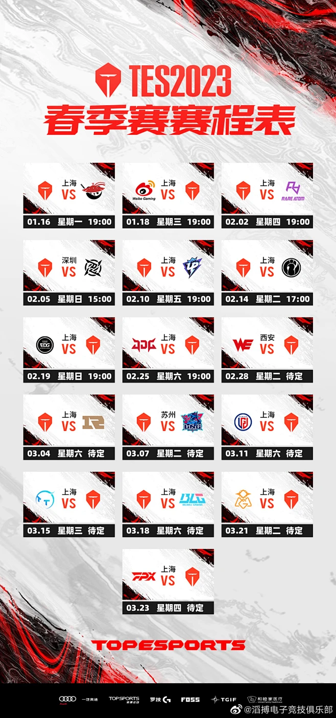 滔搏电子竞技俱乐部的照片 - 微相册-花瓣网