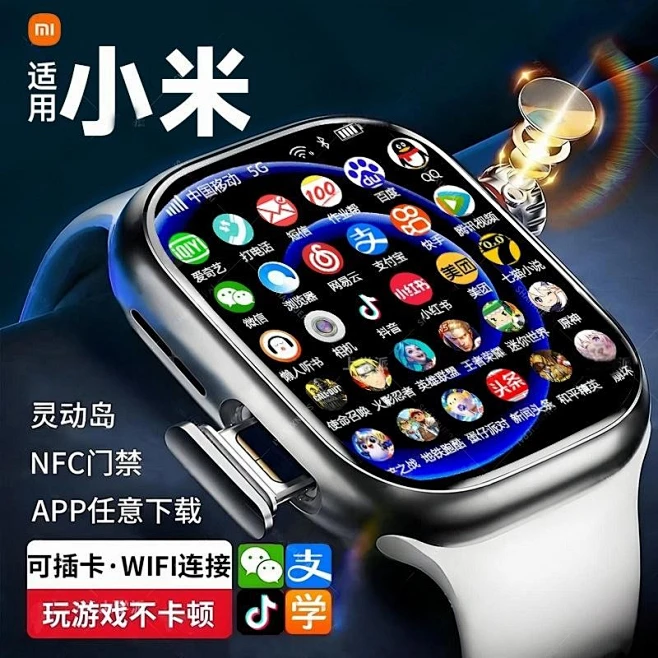 电话手表_淘宝搜索-花瓣网