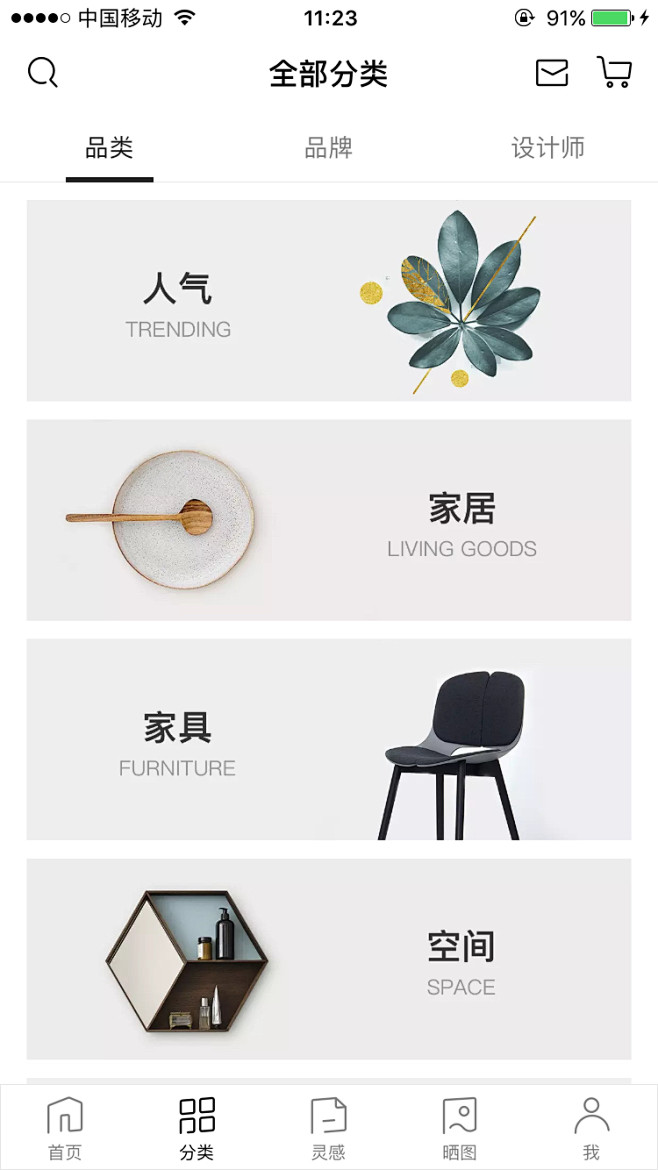 App分类页 App选择类页 Ui设计 作品集包装 Ui闪屏页 Ui引导页 Ui登录注册 Ui首页 Ui个人中心 Ui列表流 Ui详情页 Ui卡片流 Ui瓷片区 Ui标签栏图标 Ui聊天页