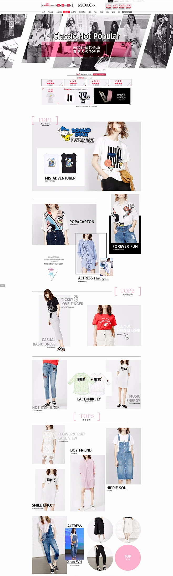 年度畅销专区-moco官方旗舰店-天猫Tmall.com-花瓣网