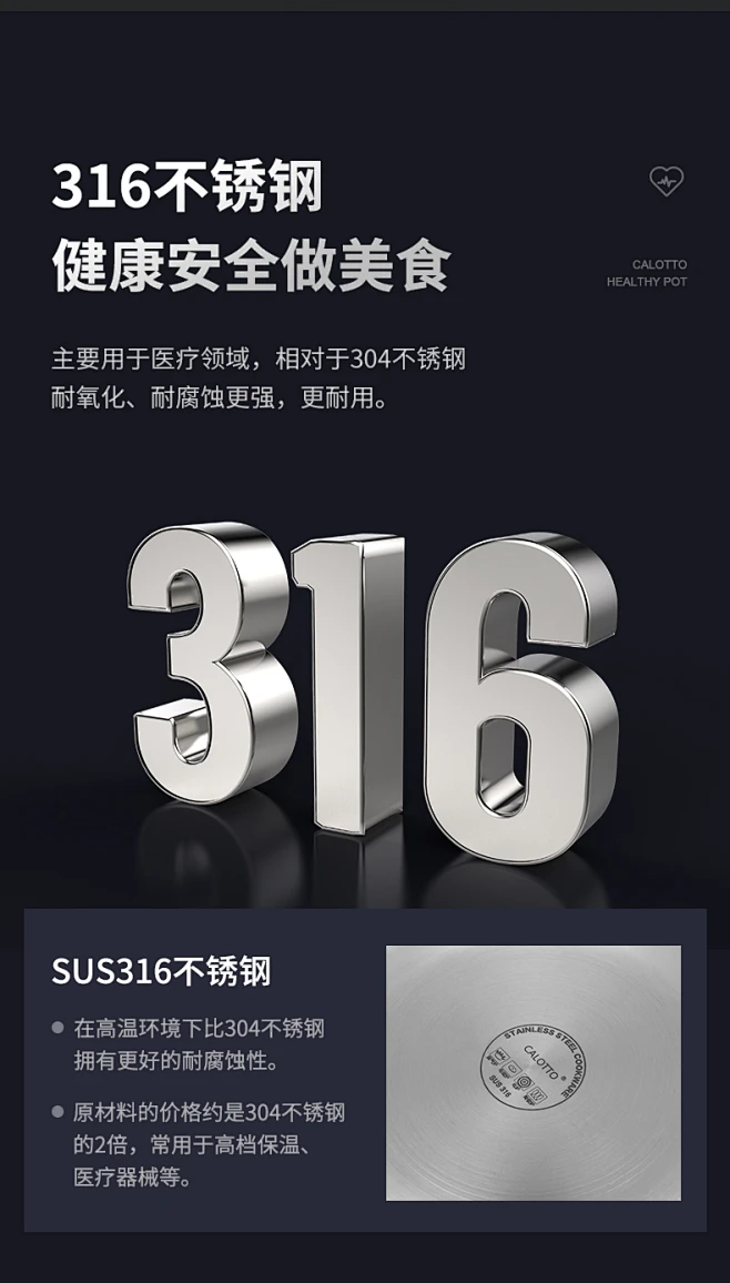 卡洛图大号316不锈钢双耳炒锅炖火锅无涂层不粘锅电磁炉圆底38cm-tmall.com天猫-花瓣网