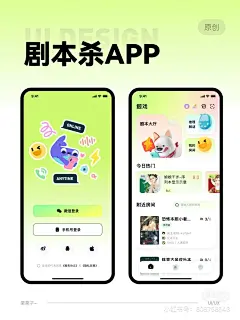 分享一组私藏的暗色App界面设计 优秀图片_ui设计图片素材-花瓣网