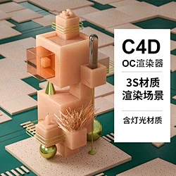 C4D随机方块3S材质工程模型OC场景渲染源文件三维素材含贴图材质-花瓣网