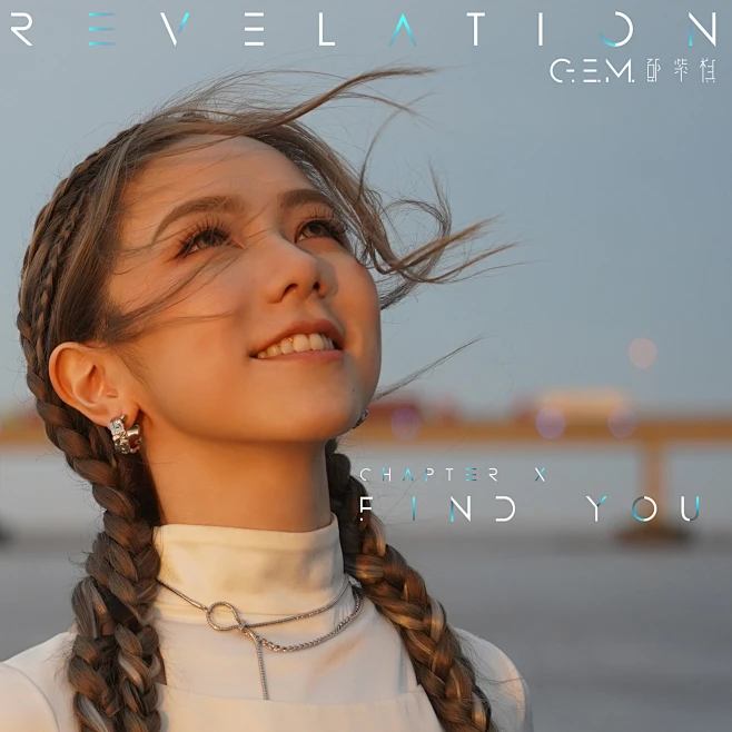 G.E.M.邓紫棋-花瓣网