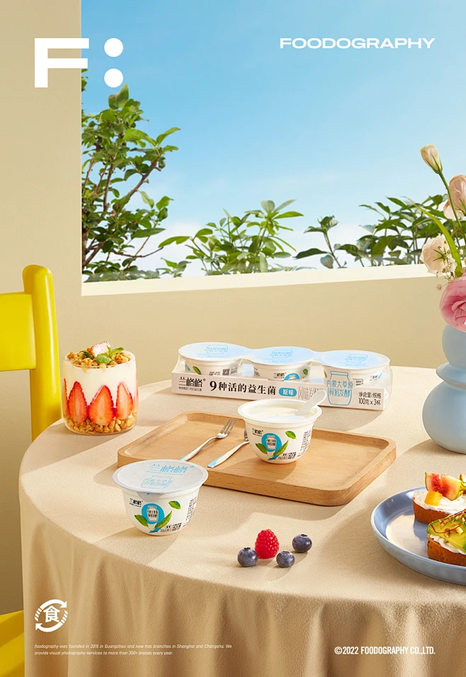 酸奶摄影 %7C 兰格格 foodography_f694469b-花瓣网