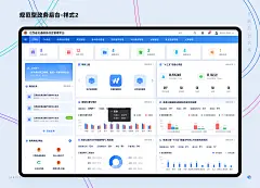 从0到1的概念产品设计——蜂鸟协作OA办公系统-电脑软件-UICN用户体验设计平台-花瓣网