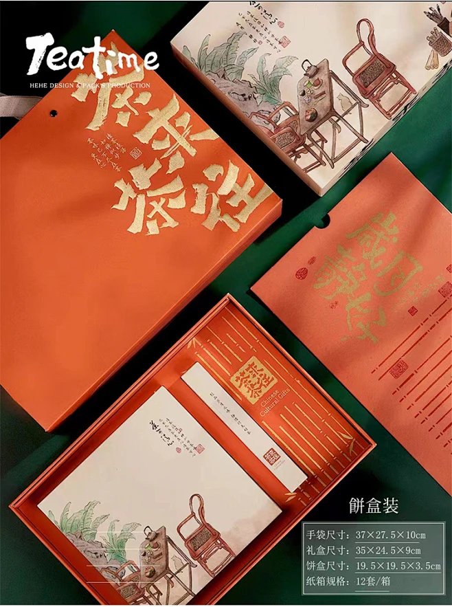 茶叶包装空礼盒饼盒普洱包装福鼎白茶饼357g通用高档茶饼定制礼盒-淘宝网-花瓣网