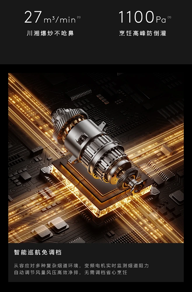 COLMO黑珍珠油烟机C2燃气灶家用官方顶侧双吸蒸汽洗套装政府补贴-tmall.com天猫-花瓣网