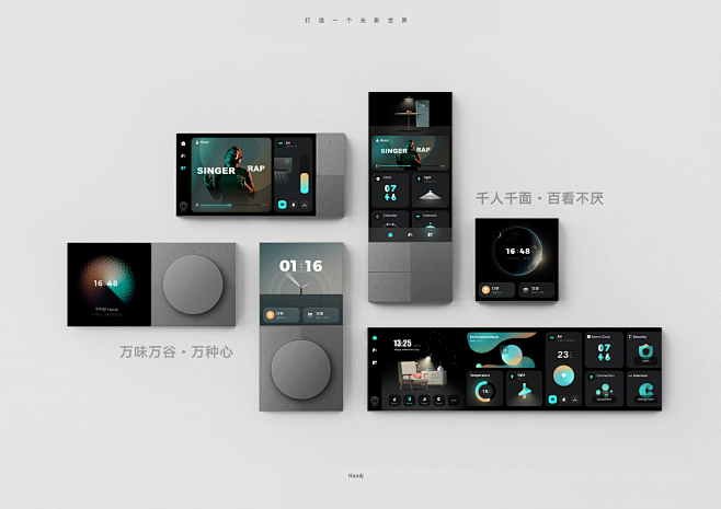 Center control panel conceptual design Creative Design design Dial ...