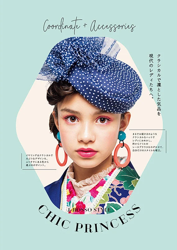 J-ROSSO STYLE -花瓣网