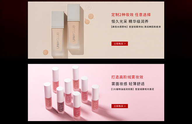 unny club悠宜京东自营官方旗舰店 - 京东 (6)