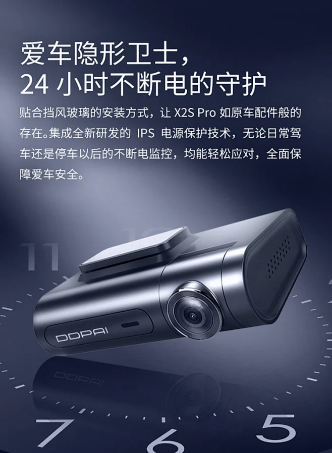 【盯盯拍X2 Pro】盯盯拍X2S Pro行车记录仪双镜头高清夜视1440P无线wifi GPS前后双录【行情 报价 价格 评测】-京东-花瓣网