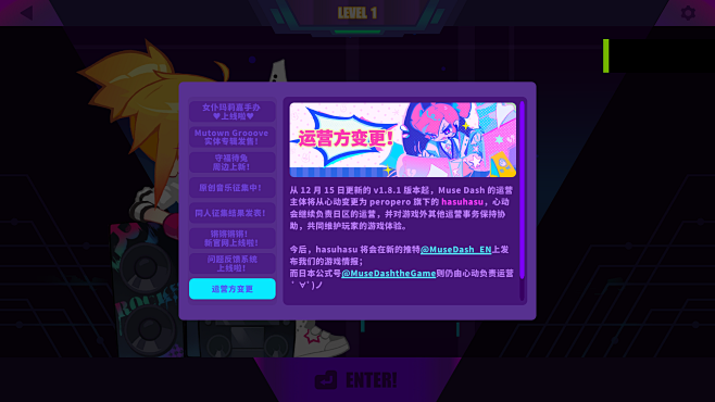 Muse.dash.v3.1.0 Screenshot 2023.03.13 - 21.51.12.39