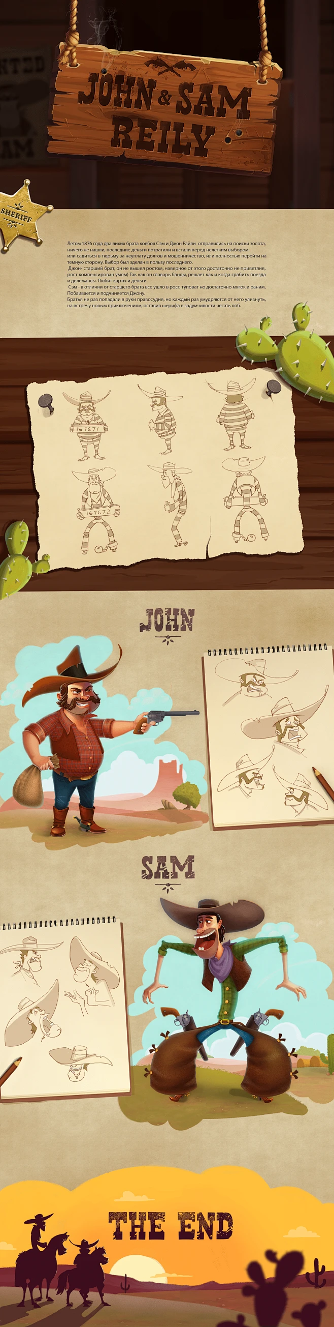 John end Sam-花瓣网