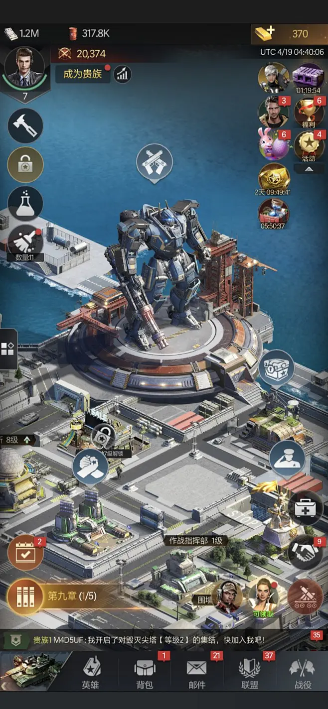 Top Mech-游戏截图-GAMEUI.NET-游戏UI/UX学习、交流、分享平台-花瓣网