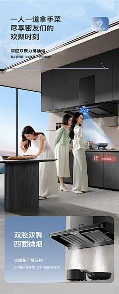 油烟机特效图图片大全-油烟机特效图高清好看的图片--花瓣仙女許愿池的画板