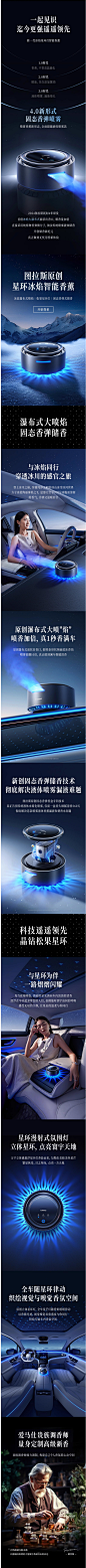 图拉斯车载香薰汽车内香水车用香氛2024新款持久留香装饰品摆件男-tmall2