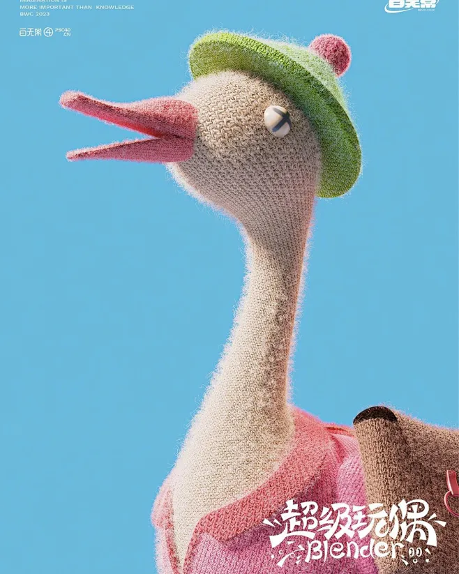 Photo by White·G on August 21, 2023. May be a cartoon of goose, emu ...