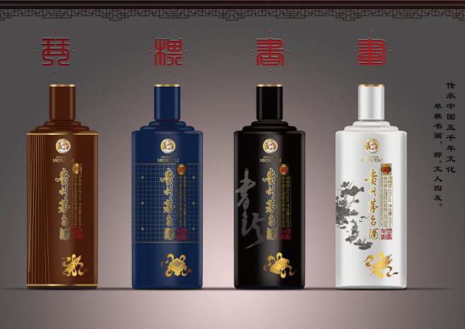 琴棋书画，亦文人四友，传统中国文化。 - 视觉中国设计师社区