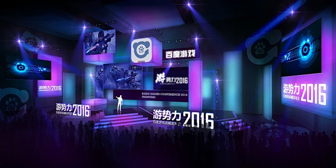 2016_BAIDU_GAMES_CONFERENCE_SHANGHAI(EVENT) : event-花瓣网