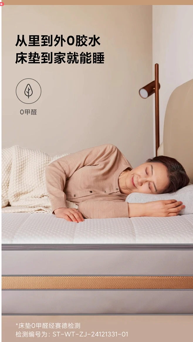 8H弹簧床垫0胶水中老年人专用1.8米护腰护脊加硬加厚适老定制床垫-tmall.com天猫-花瓣网