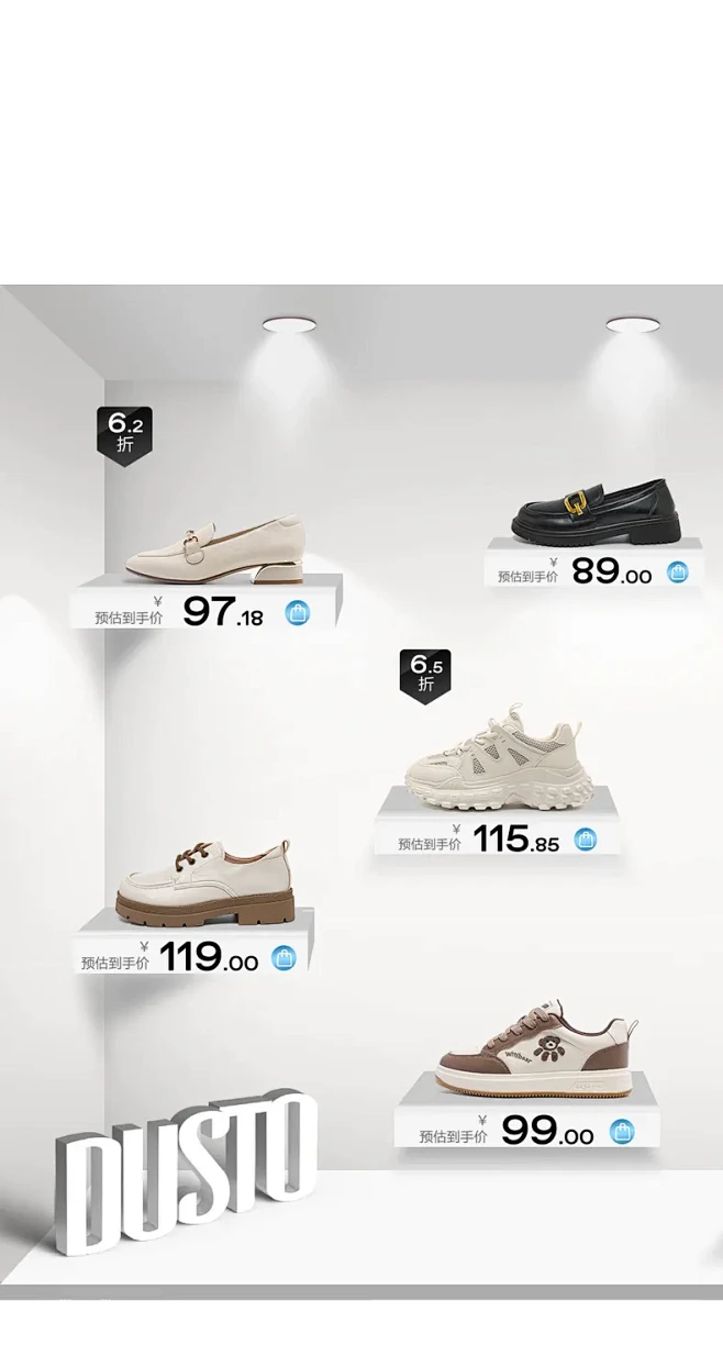 DUSTO大东旗舰店-花瓣网