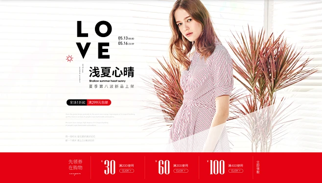 ccdd女装旗舰店-花瓣网