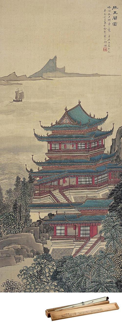 滕王阁国画_百度图片搜索