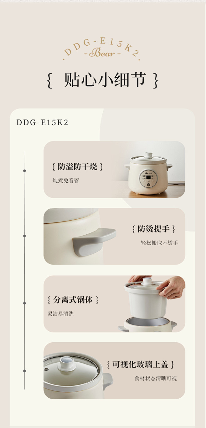 【小熊ddg E15k2】小熊（bear）电炖锅 电炖盅 煮粥神器煲汤锅炖汤锅 婴儿煮粥锅熬粥燕窝炖盅e15k2 1 5l【行情 报价 价格