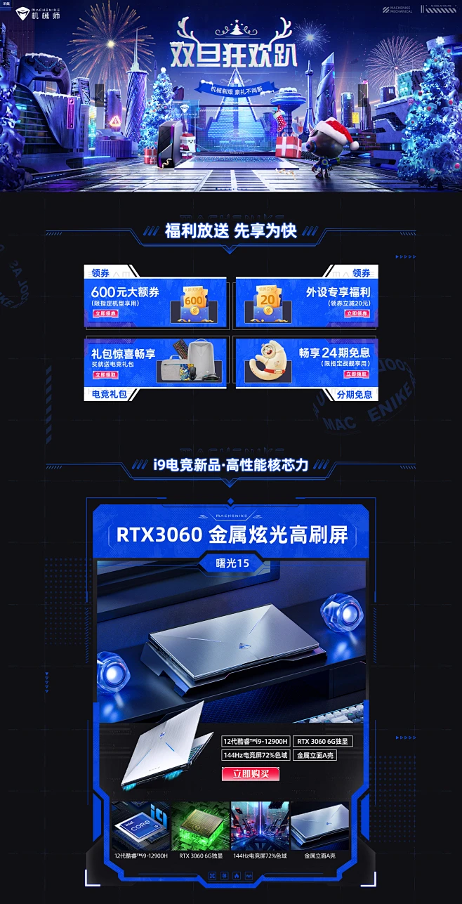 首页-machenike旗舰店-天猫Tmall-花瓣网