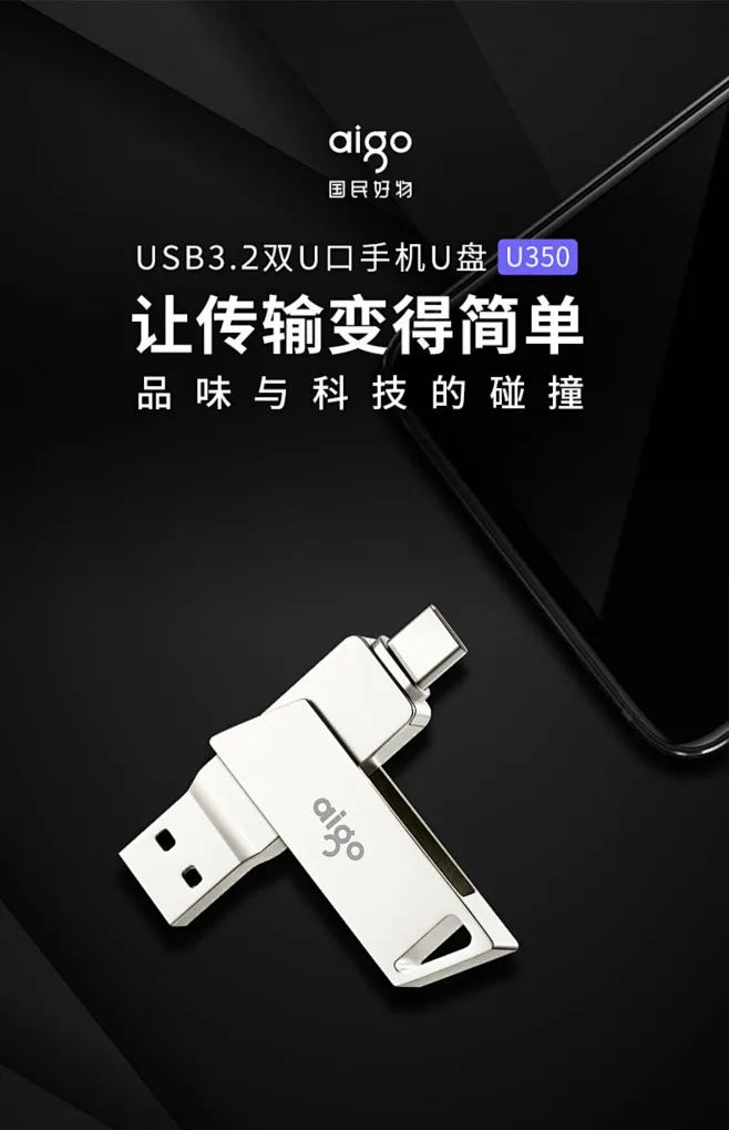 爱国者TypeC手机u盘高速USB3.2双接口可插手机电脑两用优盘大容量-tmall.com天猫-花瓣网