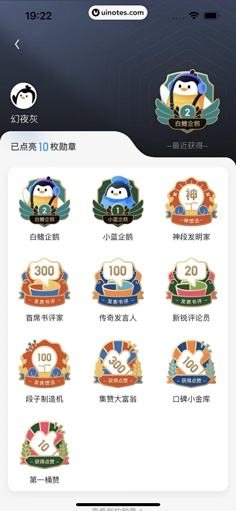 QQ阅读 App 截图 188 - UI Notes-花瓣网