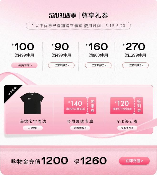 百丽官方旗舰店-花瓣网