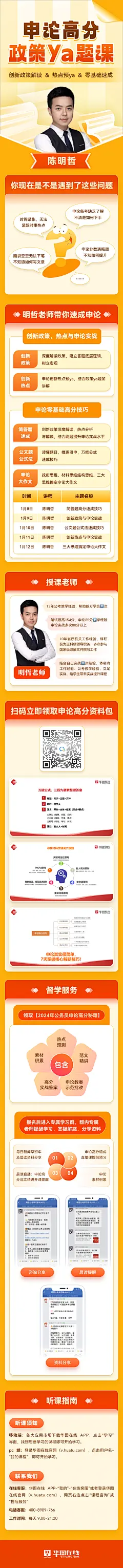 详情 / h5 / 长图图片大全-详情 / h5 / 长图高清好看的图片--花瓣YZ烨子的画板