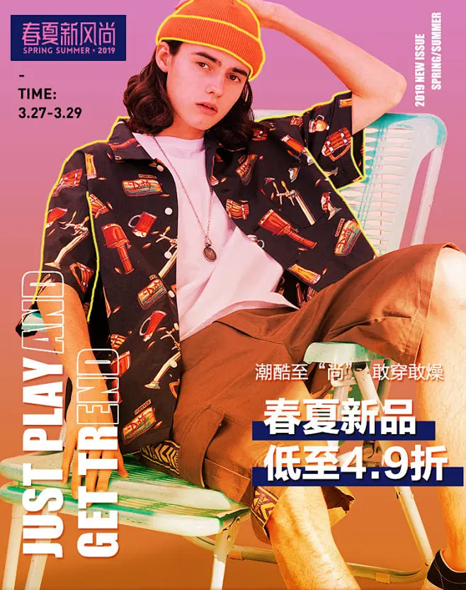 dusty旗舰店图片_电商-海报图片素材-花瓣网