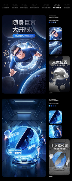 关于【C4DKV海报】-花瓣网|陪你做生活的设计师 | 奇酷母婴旗舰店