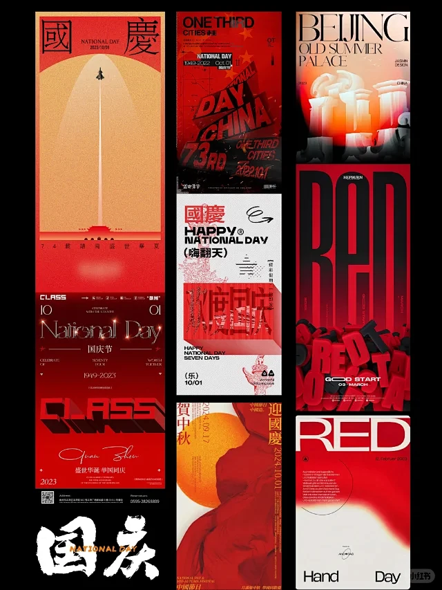 红色高级直播海报 - 小红书搜索-花瓣网